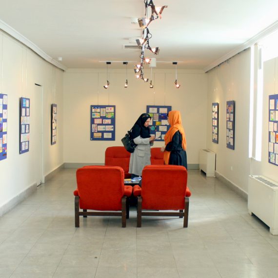 Tehran Peace Museum Hosts Peace Postcards Exhibition | Peace Postcards
